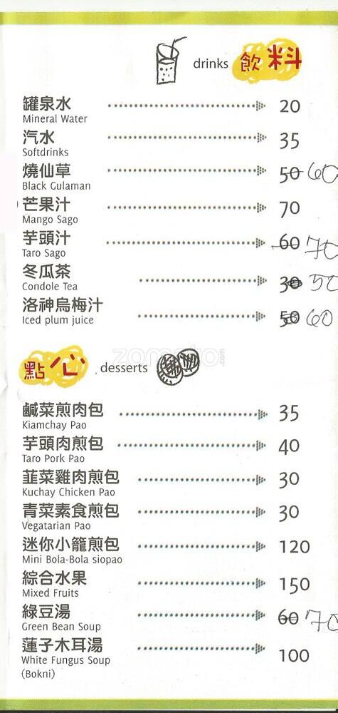 Carta del restaurante Happy Delicious Kitchen, Manila, 801 Benavidez St ...