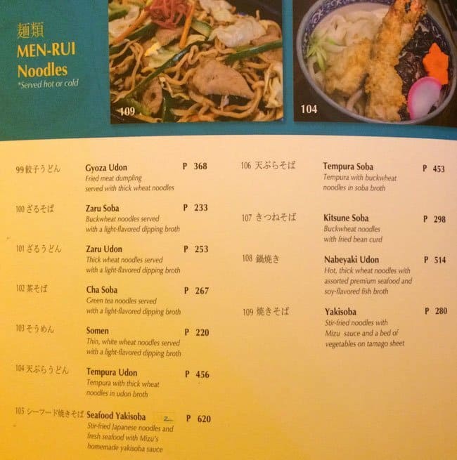 Menu at Mizu restaurant, Cebu City, 8WG4+74J