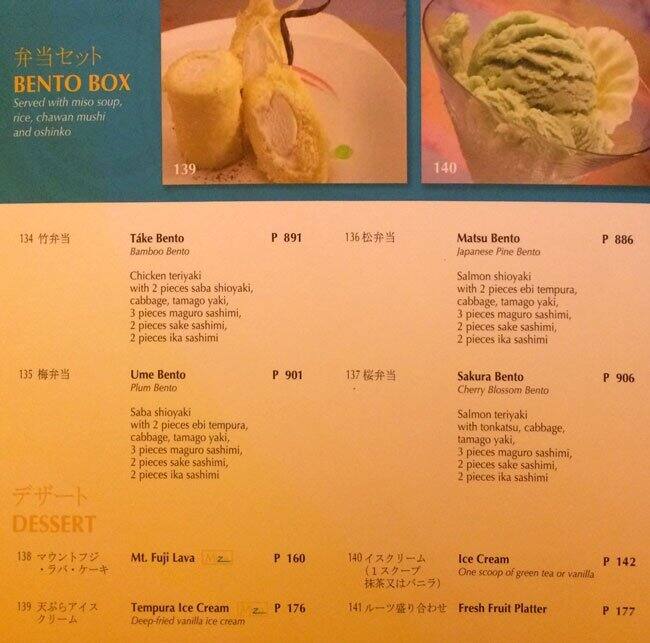Menu at Mizu restaurant, Cebu City, 8WG4+74J