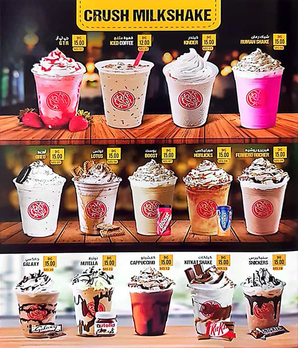 Carta de New Koukh Al Shay Cafeteria, Dubai