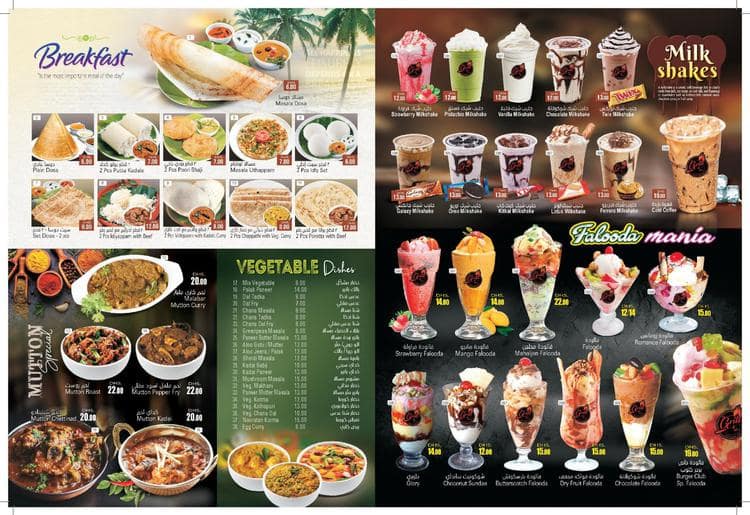 Menu of Burger Club Restaurant, Al Nahda, Dubai