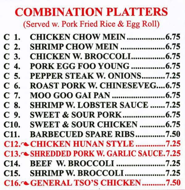 Menu at New China Court restaurant, Philadelphia, Crittenden St APT 4