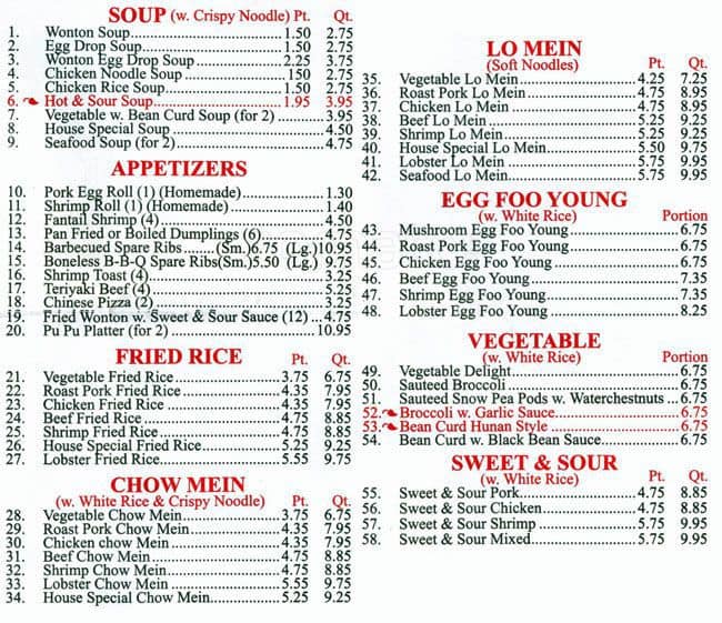Menu at New China Court restaurant, Philadelphia, Crittenden St APT 4
