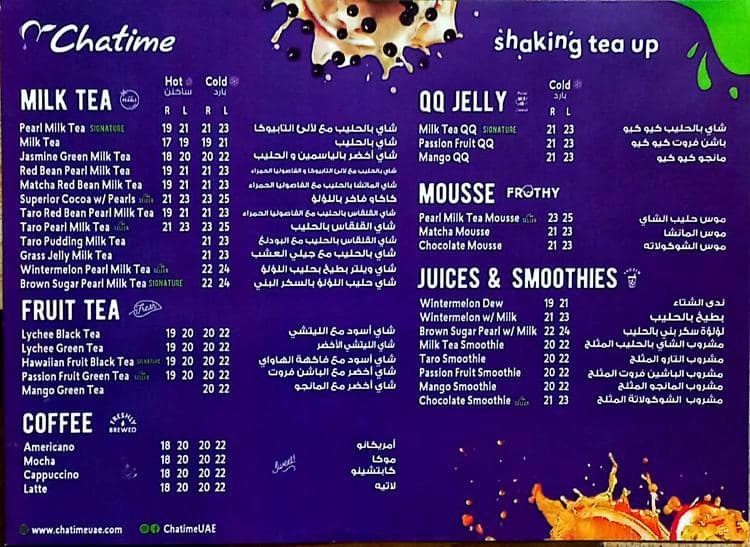 Menu at Chatime cafe, Dubai, Al Attar Center - Shop #41 - Kuwait St