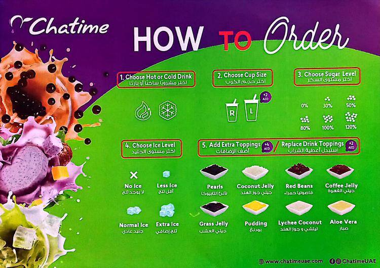 Menu at Chatime cafe, Dubai, Al Attar Center - Shop #41 - Kuwait St