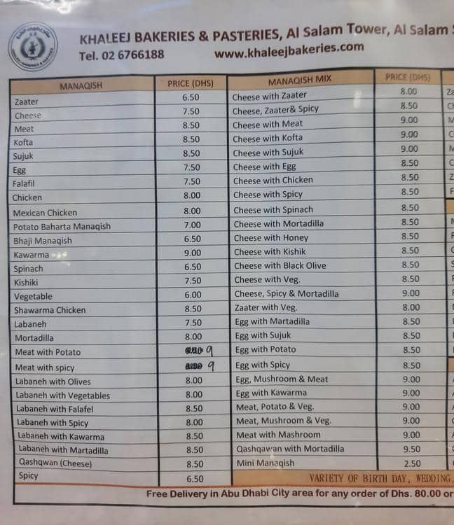 Menu of Khaleej Bakeries and Pastries, Tourist Club Area (Al Zahiyah ...