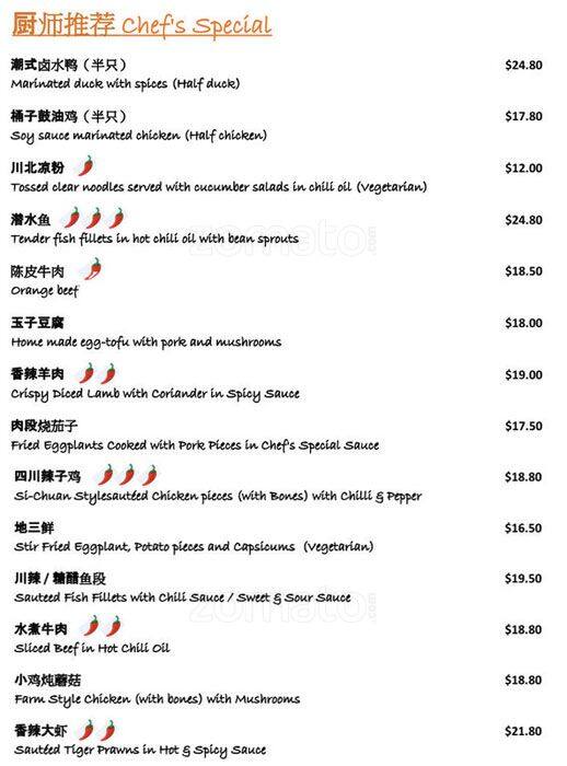 Red Hill Menu, Menu for Red Hill, Te Aro, Wellington City - Menumania ...