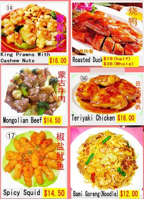 Menu at City Garden Chinese Takeaways restaurant, Christchurch