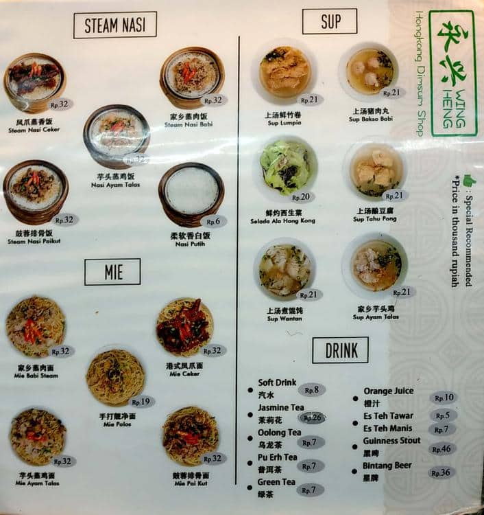 Menu at Wing Heng Hongkong Dimsum Shop restaurant, Jakarta, Jalan Pluit ...