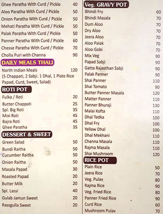 Menu at SHREE BALAJI MESS/ JAIN FOODS / MONTHLY TIFFIN SERVICE IN ...
