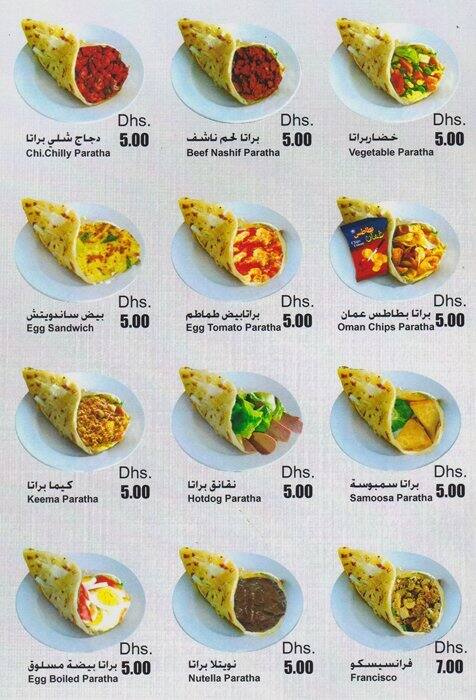 Menu at Bu Tinah Restaurant, Abu Dhabi
