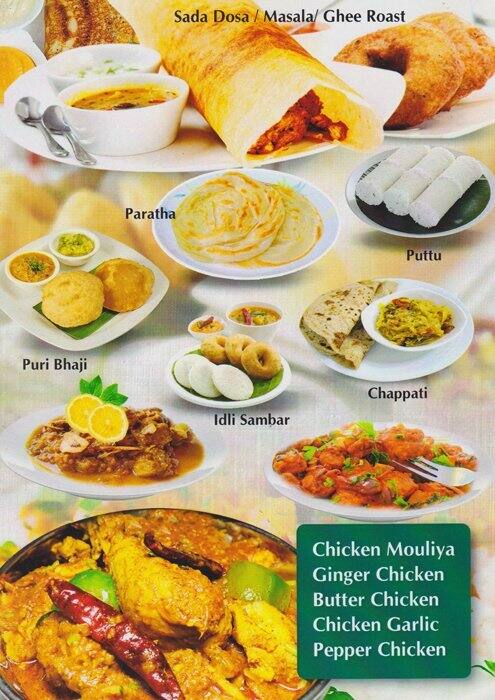 Menu at Bu Tinah Restaurant, Abu Dhabi