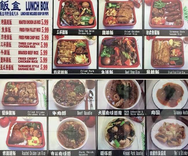 Menu at Wei's Taiwanese Food restaurant, Toronto
