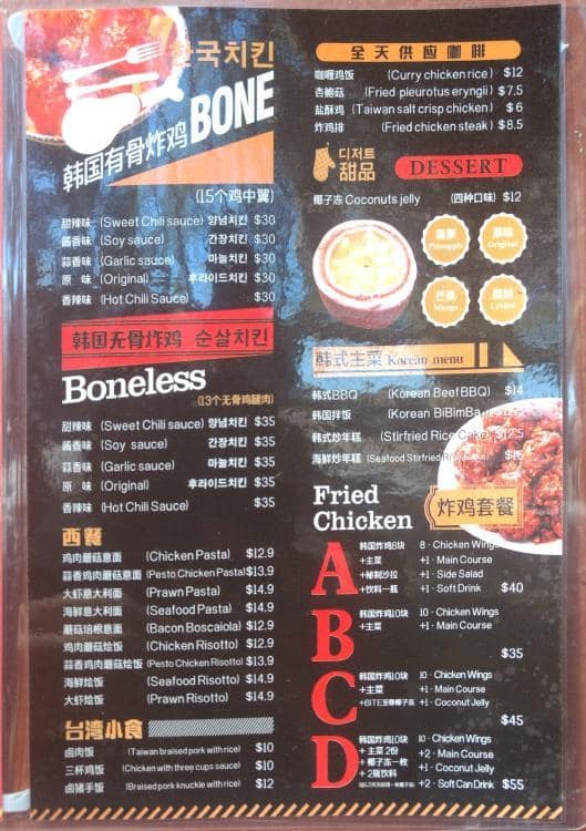 Menu at BITE cafe, Pyrmont