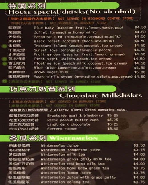 Menu at Pearl Castle Café, Richmond, 1128 Sexsmith Rd #1128