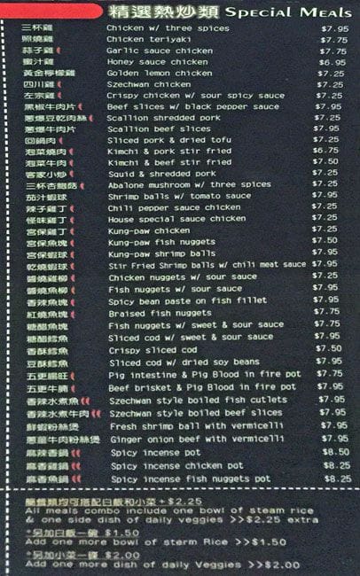 Menu at Pearl Castle Cafe, Richmond, Richmond Centre