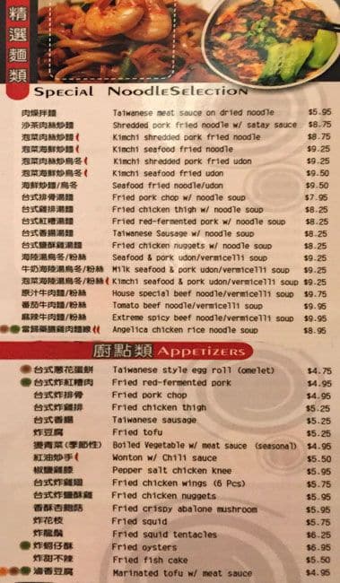 Menu at Pearl Castle Café, Richmond, 1128 Sexsmith Rd #1128