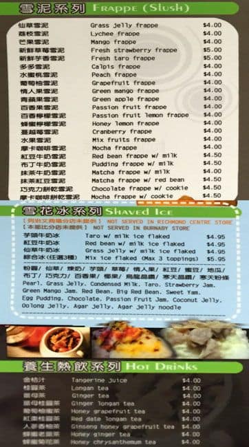 Menu at Pearl Castle Cafe, Burnaby
