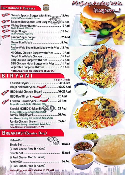 Menu of Kabab Karachi Restaurant, Qusais, Dubai