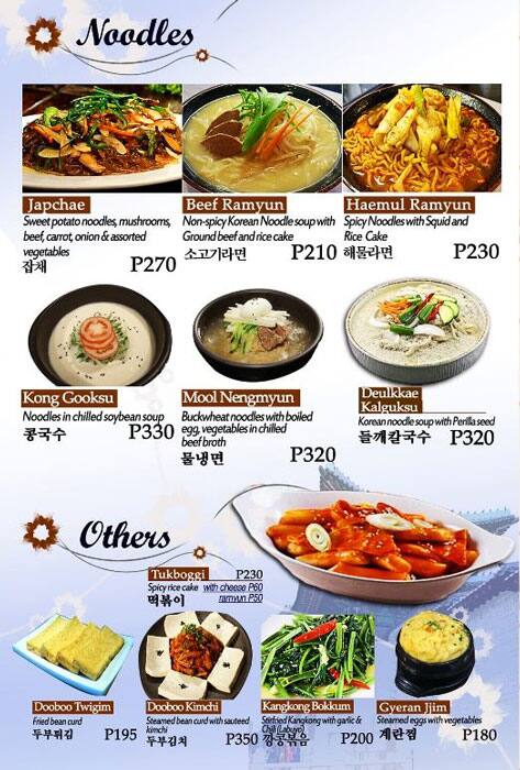 Menu at Kaya Korean Restaurant- Jupiter, Makati, 62 Jupiter