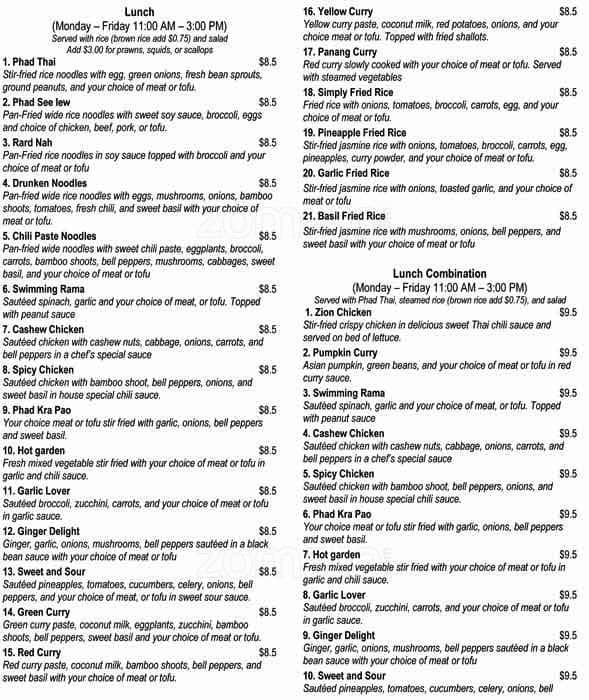 Menu at Rice & Spice restaurant, Bellevue