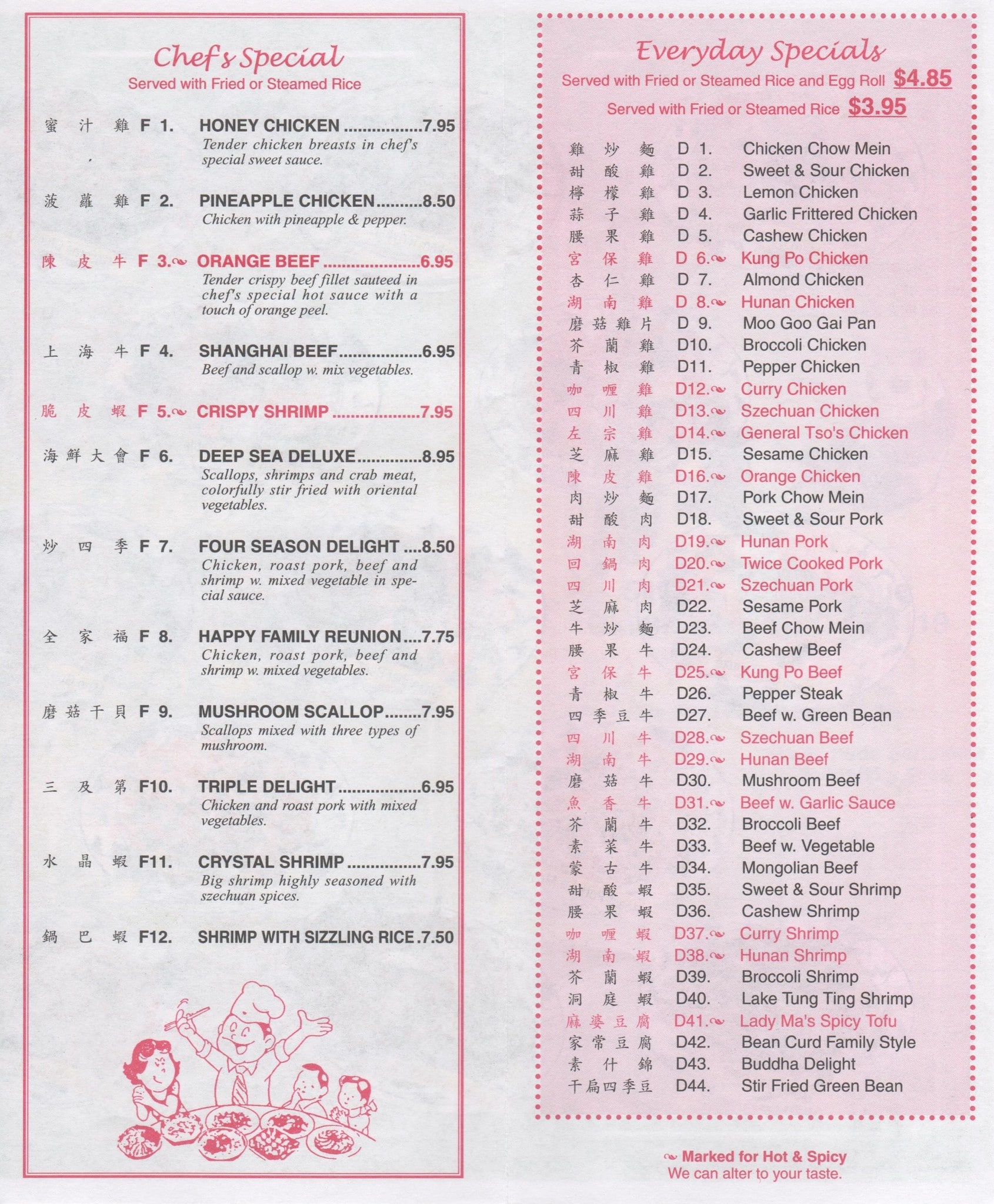 Menu at Lai Lai restaurant, Oklahoma City, S May Ave