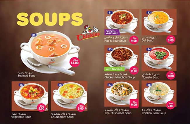 Menu of Chickies Restaurant, Tourist Club Area (Al Zahiyah), Abu Dhabi