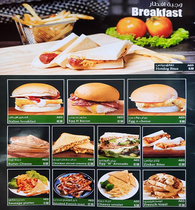 Menu of SeaShell, Khalifa City, Abu Dhabi