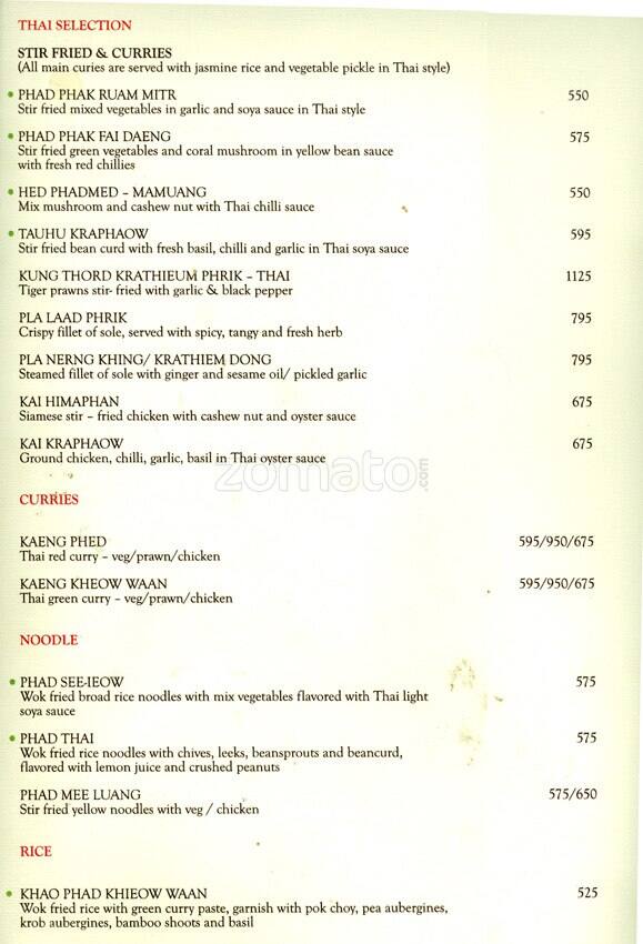 Menu at Auma, New Delhi, 246