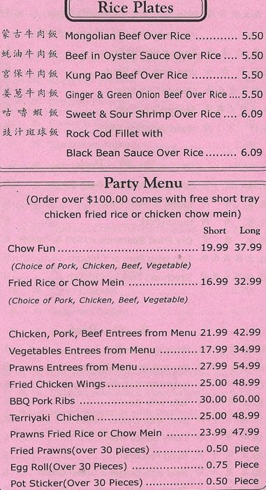 Menu at Asia Delight restaurant, San Leandro, E 14th St