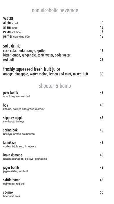 L'attitude - Danat Jebel Dhanna Resort Menu - Zomato