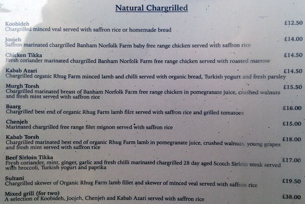 Menu at Kateh restaurant, London, 5 Warwick Pl