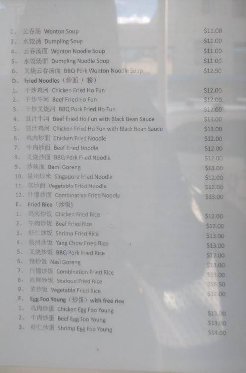 Menu at Newtown Takeaway restaurant, Wellington