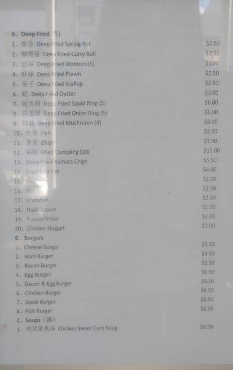 Menu at Newtown Takeaway restaurant, Wellington