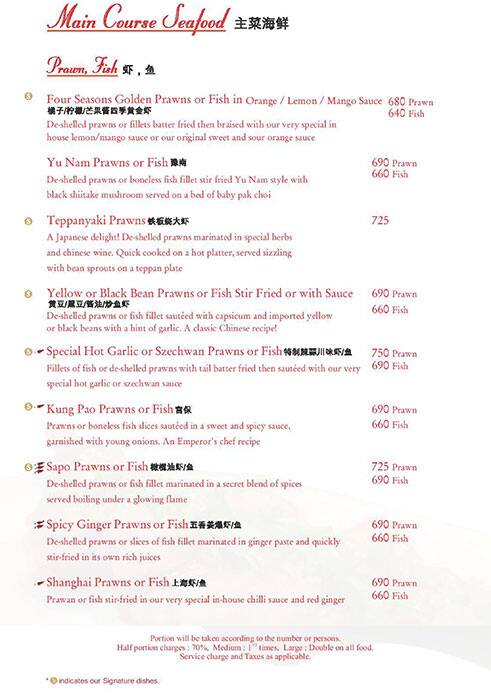 Menu at China Garden - Original Chinese Wok & Traditional Cantonese Dim ...