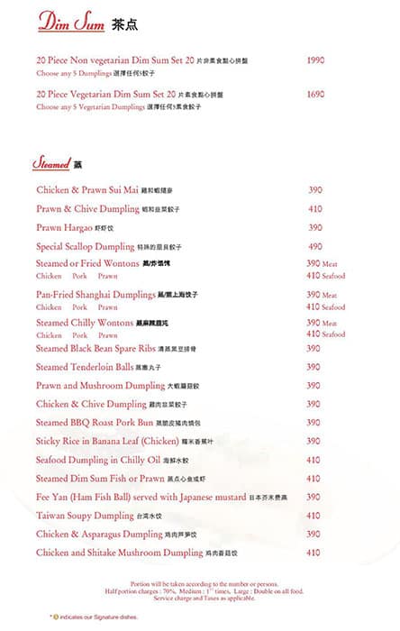 Menu at China Garden - Original Chinese Wok & Traditional Cantonese Dim ...