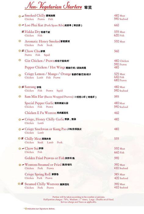 Menu at China Garden - Original Chinese Wok & Traditional Cantonese Dim ...