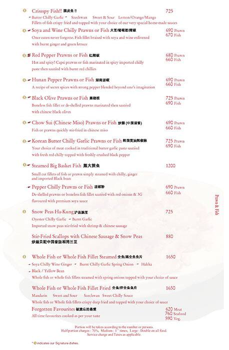 Menu at China Garden - Original Chinese Wok & Traditional Cantonese Dim ...