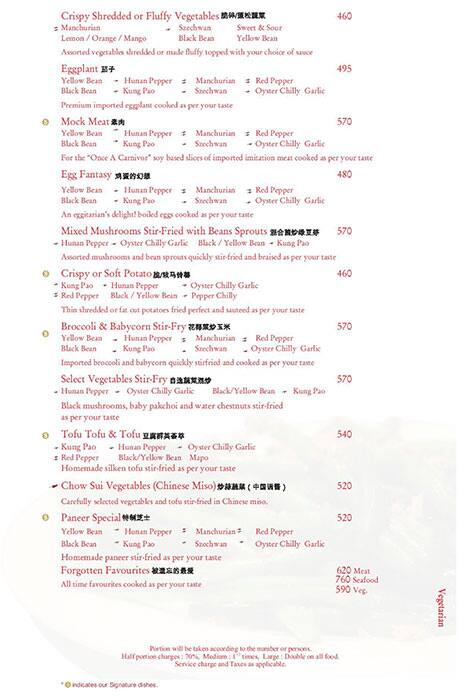 Menu at China Garden - Original Chinese Wok & Traditional Cantonese Dim ...
