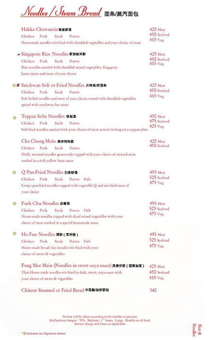 Menu at China Garden - Original Chinese Wok & Traditional Cantonese Dim ...