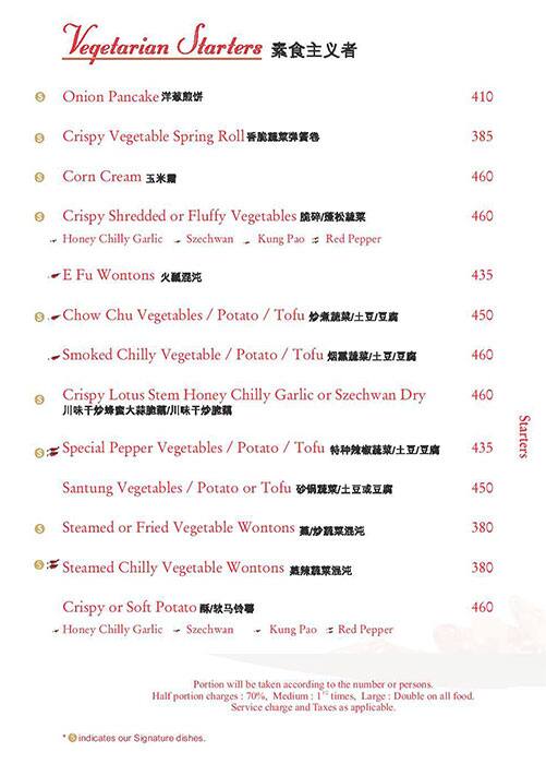 Menu at China Garden - Original Chinese Wok & Traditional Cantonese Dim ...