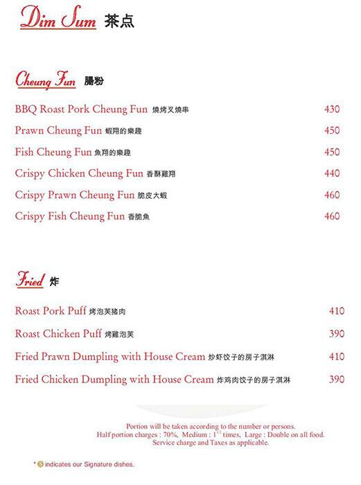 Menu at China Garden - Original Chinese Wok & Traditional Cantonese Dim ...