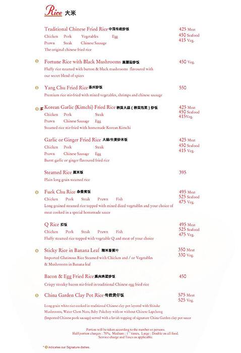 Menu at China Garden - Original Chinese Wok & Traditional Cantonese Dim ...