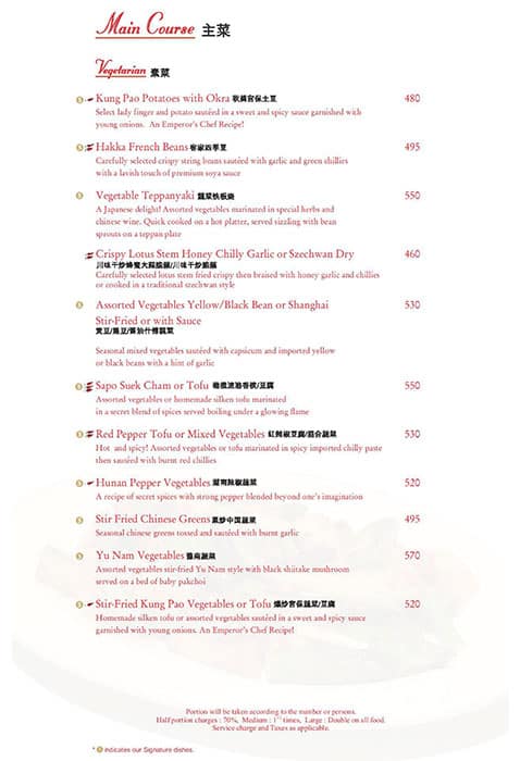 Menu at China Garden - Original Chinese Wok & Traditional Cantonese Dim ...