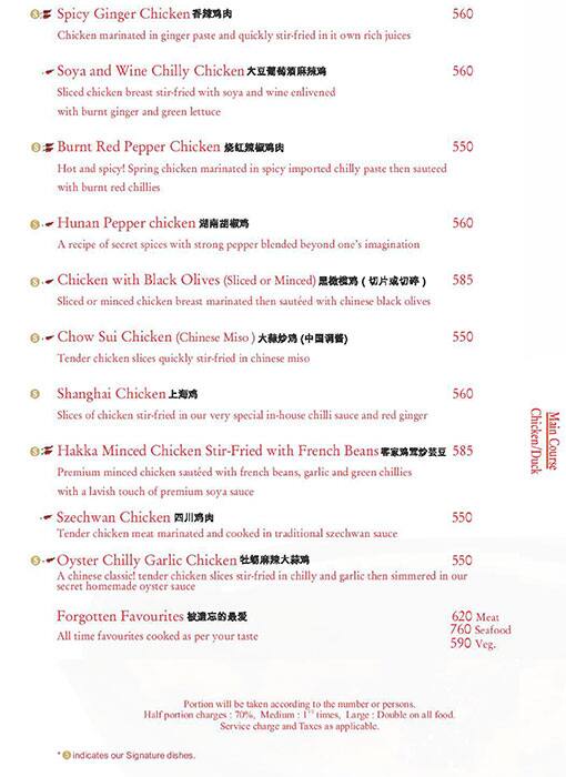 Menu at China Garden - Original Chinese Wok & Traditional Cantonese Dim ...