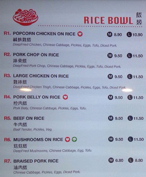 Menu at Yes Authentic Taiwanese Street Food, Melbourne, Level 2