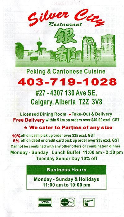 Menu at Silver City Restaurant / 银都, Calgary, 130 Ave SE #27