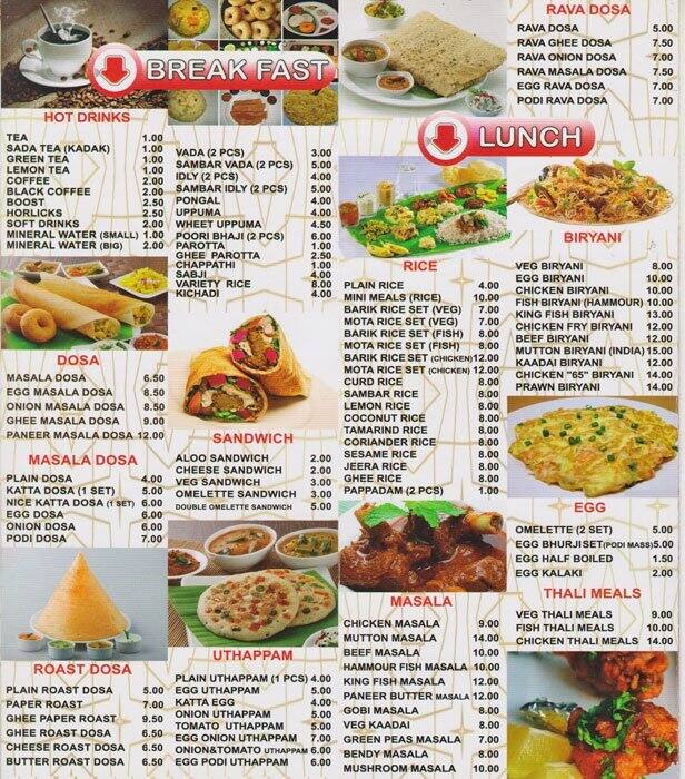 Al Jouhara Menu, Menu for Al Jouhara, Mussafah Shabiya, Abu Dhabi - Zomato