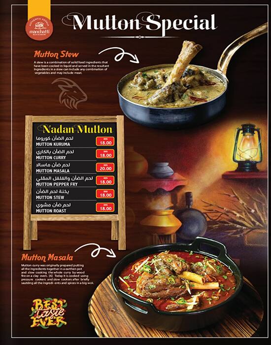 Menu of Manchatti Restaurant, Al Karama, Dubai