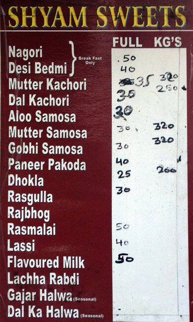 Shyam Sweets Menu, Menu for Shyam Sweets, Chawri Bazar, New Delhi - Zomato